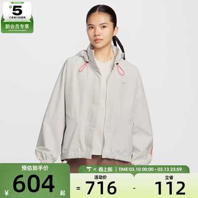 NIKE耐克女子运动健身连帽夹克外套IO0251-047