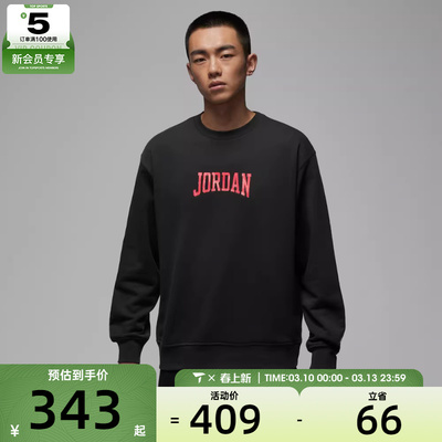 NIKE耐克男子jordan运动休闲印花针织圆领套头衫卫衣IR0111-045