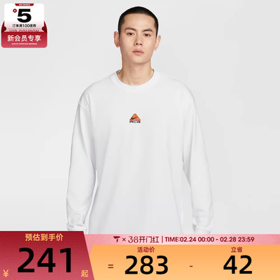 NIKE耐克男子AS M NRG ACG LSLBR运动休闲长袖T恤DR7754-121