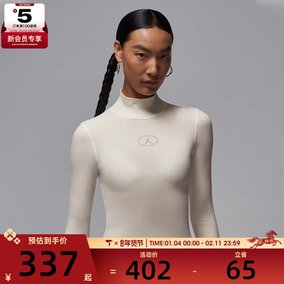 NIKE耐克女子jordan运动休闲针织紧身长袖连体衣HV0351-133