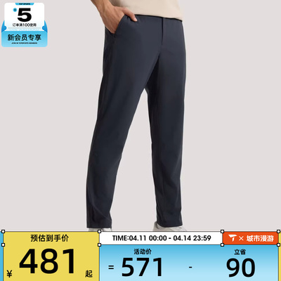 adidas阿迪达斯男子WUZONG TONG PNT运动休闲长裤KH2722