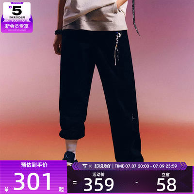 NIKE耐克男子JORDAN黑色直筒运动裤梭织休闲长裤HF9330-010