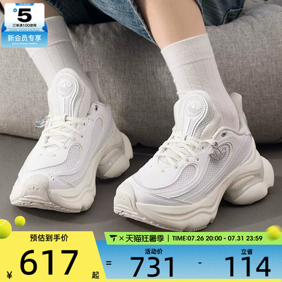 adidas阿迪达斯三叶草男女OZVENUZ浮蝶鞋经典厚底运动鞋HQ2676