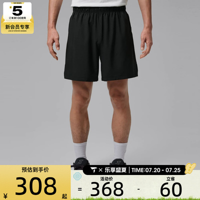 NIKE耐克男子运动休闲短裤HF9936-010