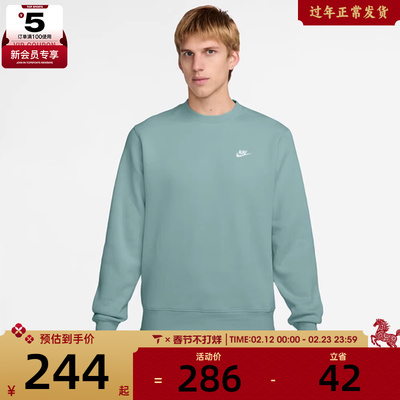 NIKE耐克男子运动训练休闲圆领套头衫卫衣FN3887-017