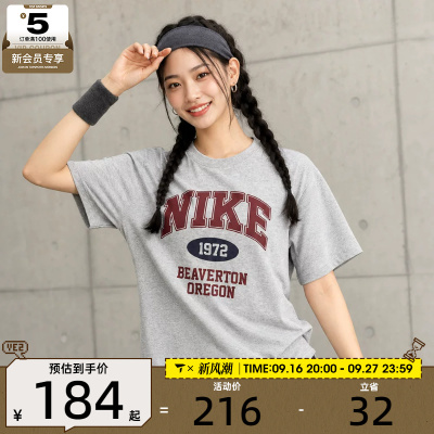 NIKE耐克女子宽松复古休闲印花圆领短袖T恤IH0825-063