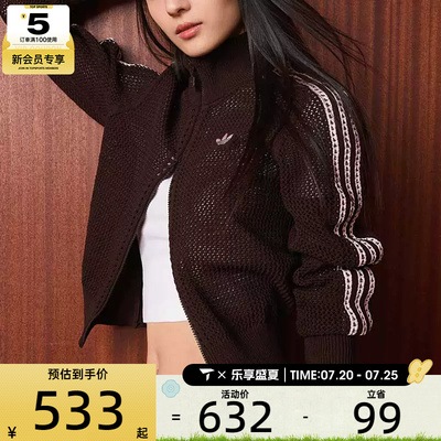 adidas阿迪达斯三叶草女子CROCHET TT网眼镂空运动开衫外套KE0202