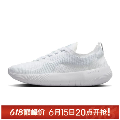 【TOP】NIKE耐克男子NIKE FREE 运动训练跑步鞋HF1078-100