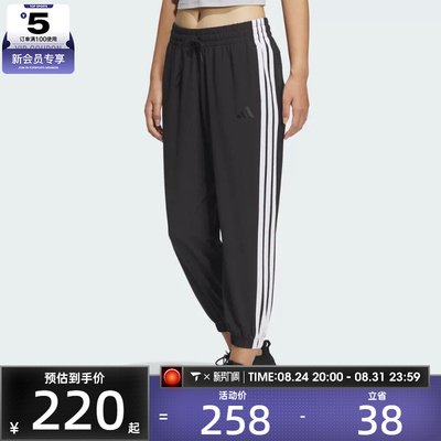adidas阿迪达斯女子W 3S WV E 78PT运动休闲长裤JZ2173