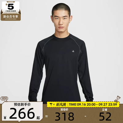 NIKE耐克男子ACG户外运动休闲针织圆领长袖T恤IO0233-010