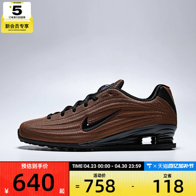 NIKE耐克女子W NIKE SHOX Z运动休闲鞋HQ7540-201