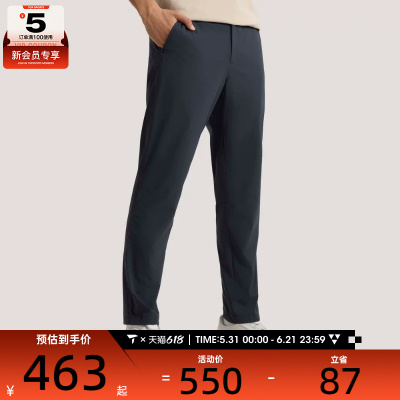 adidas阿迪达斯男子WUZONG TONG PNT运动休闲长裤KH2722