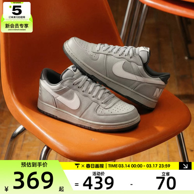NIKE耐克男子BIG NIKE LOW运动休闲鞋355152-017