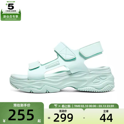 SKECHERS斯凯奇女子DLITES SANDAL运动休闲凉鞋119846-MNT
