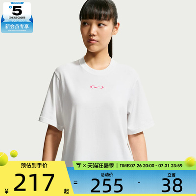 NIKE耐克女子时尚潮流舒适圆领运动休闲短袖T恤IM6412-100