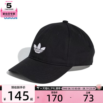 adidas阿迪三叶草男女BASEB CLASS TRE弯沿运动休闲帽子JC6023
