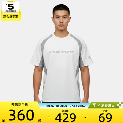 adidas阿迪达斯男子TEE SS3运动休闲短袖T恤LC7790
