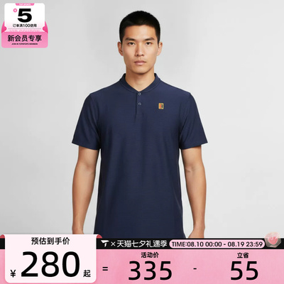 滔搏丨NIKE耐克男子网球POLO衫运动休闲短袖T恤IW1208-424