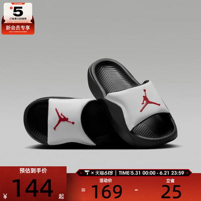 NIKE耐克大童JORDAN户外时尚潮流运动休闲拖鞋HF4490-101