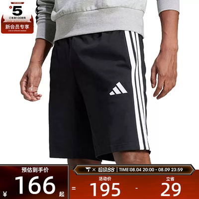 adidas阿迪达斯男子M 3S SJ 10 SHO运动休闲短裤JE6405