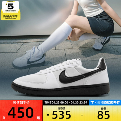 NIKE耐克女子WMNS NIKE FIELD GENERAL运动休闲鞋FZ5593-105