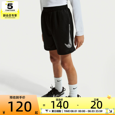 NIKE耐克大童B NK DF MULTI SHORT HBR运动休闲短裤IF2431-010