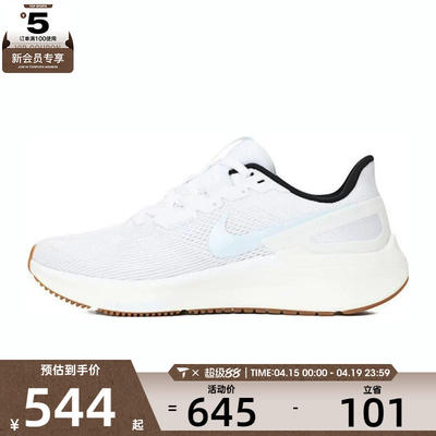 NIKE耐克女子AIR ZOOM STRUCTURE25运动训练跑步鞋DJ7884-113