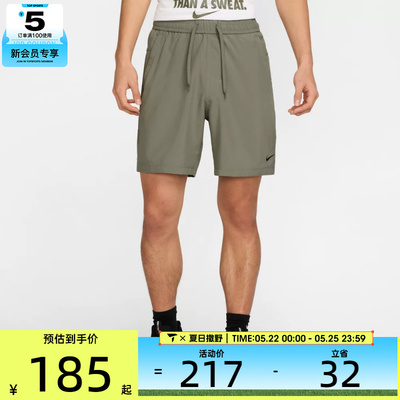 NIKE耐克男子Dri-FIT户外休闲五分裤跑步健身运动短裤DV9858-320