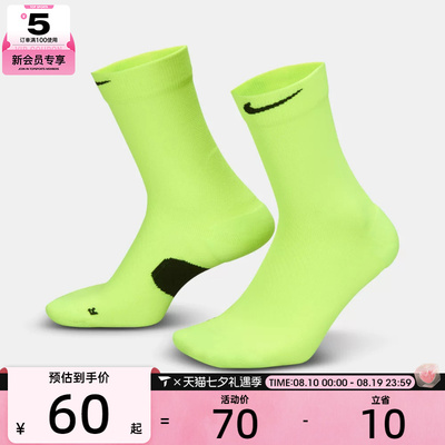 NIKE耐克男女U NK MDWT RUN CREW 1PR休闲袜子HV6924-702