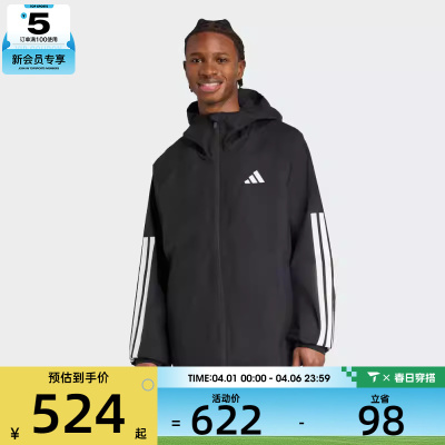 adidas阿迪达斯男子ESS 3S RAIN H J夹克外套JM1056