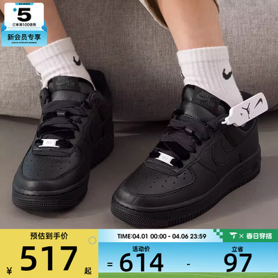 NIKE耐克女子AIR FORCE 1低帮黑空复古舒适运动休闲鞋HV4403-001