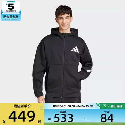 adidas阿迪达斯男子M Z.N.E. FZ运动健身夹克外套JD5984