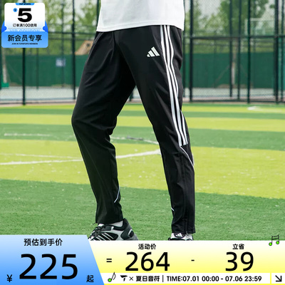 梭织长裤adidas阿迪达斯男子