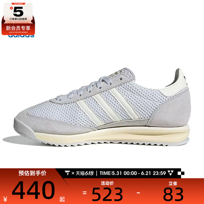 adidas阿迪达斯三叶草男女SL 72 RS运动休闲鞋JR8773