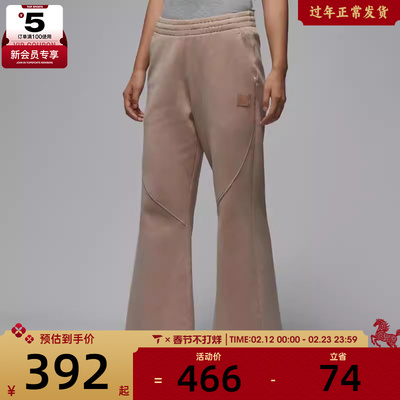 NIKE耐克女子jordan运动休闲针织喇叭裤卫裤长裤HV0318-200