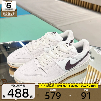 滔搏丨NIKE耐克男子SB CODE 58运动休闲鞋IB0108-102