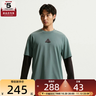 NIKE耐克男子DF TEE LSE STACKED RO运动休闲短袖T恤IM6178-382