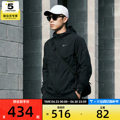 NIKE耐克男子运动健身夹克外套HV4549-010
