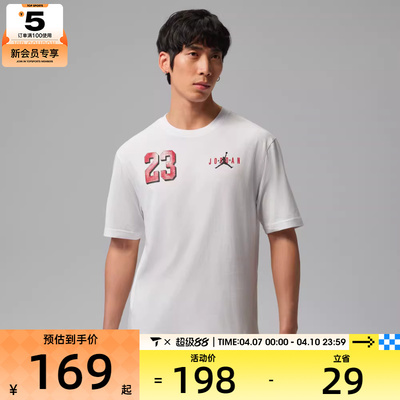 NIKE耐克男子AS M J BRK VRSTYGFX运动休闲短袖T恤IF3128-100