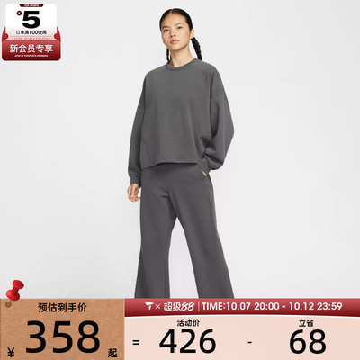 NIKE耐克女子运动训练休闲宽松长裤HQ8608-036