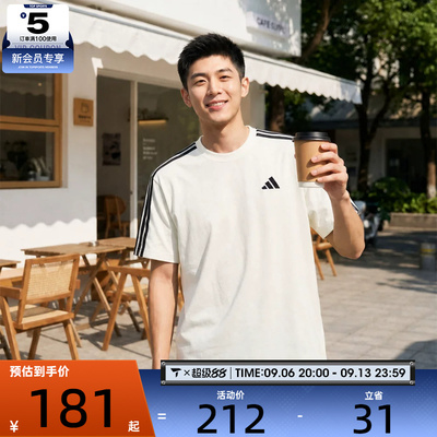 adidas阿迪达斯男子ST 3ST SS TEE运动休闲短袖T恤KR2491