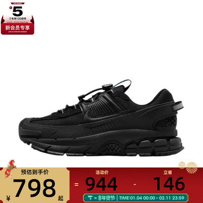 NIKE耐克女子迈柔ZOOM VOMERO复古运动训练跑步鞋HQ2181-004