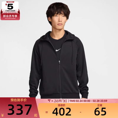 NIKE耐克男子AS M NK DF UV PRIMARY FZ HOODI运动外套FZ0968-010