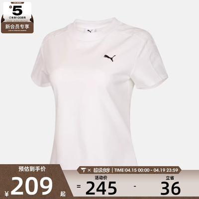 puma彪马女子T7 LACE PANEL SS TEE W-运动休闲短袖T恤63846202