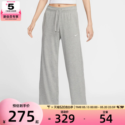 NIKE耐克女子中腰阔腿裤运动休闲健身针织长裤II1870-063