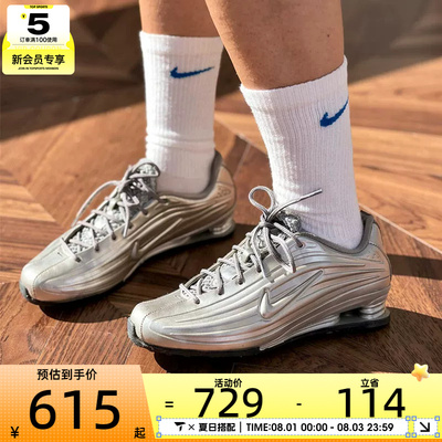 NIKE耐克女子SHOX Z复古银色时尚潮流气柱运动休闲鞋IO7843-002