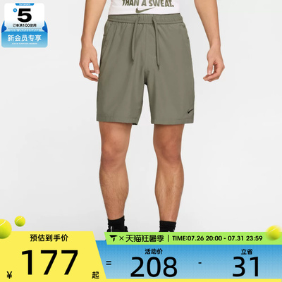 NIKE耐克男子Dri-FIT户外休闲五分裤跑步健身运动短裤DV9858-320