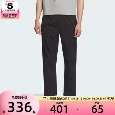 adidas阿迪达斯男子FI MOTION WV PT运动休闲长裤KE6008