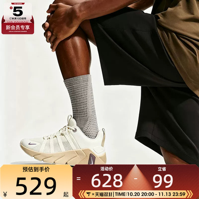滔搏丨NIKE耐克男子FREE METCON 7综合训练鞋运动鞋II7405-104