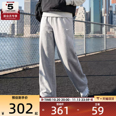 滔搏丨NIKE耐克女子运动休闲长裤IM8103-063